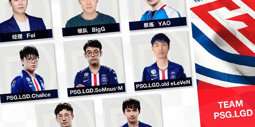 PSG.LGD modifie son équipe Dota 2