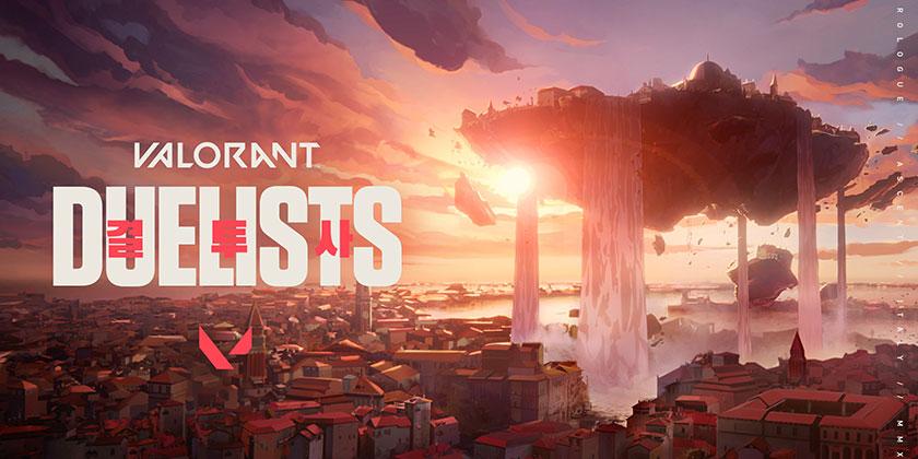 Le trailer du lancement officiel de Valorant