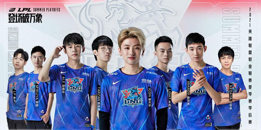 Fin de l'aventure pour LNG Esports en playoffs LPL