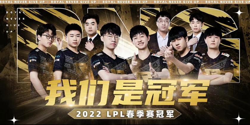 RNG remporte la LPL Spring Split et se qualifie pour le MSI 2022