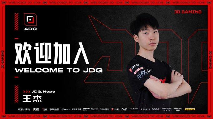 Mercato LoL : JD Gaming recrute Hope comme carry AD