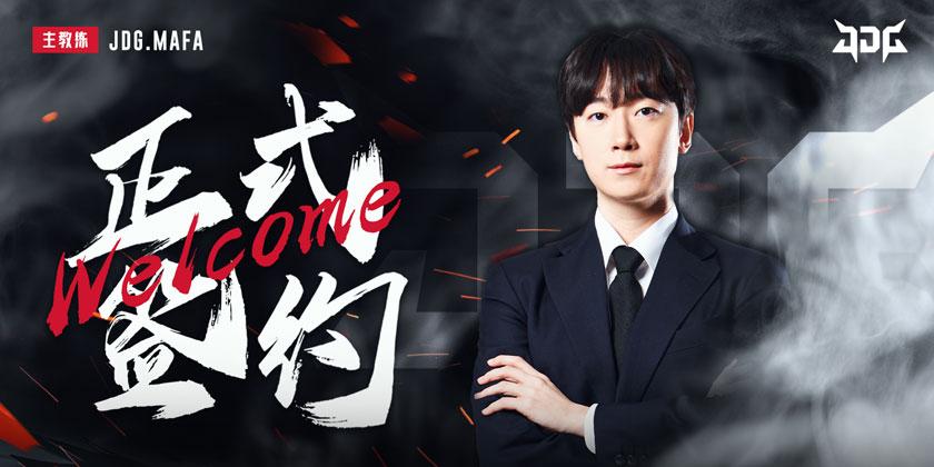 Mercato LoL : JD Gaming annonce le recrutement de Mafa comme nouveau ...