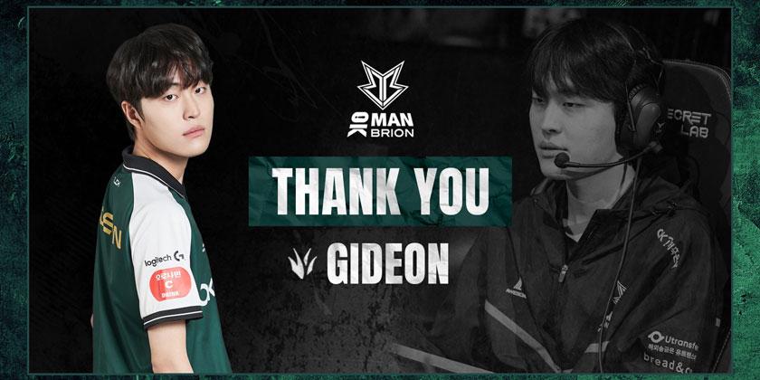 Mercato LoL : OK BRION annonce le départ du jungler GIDEON